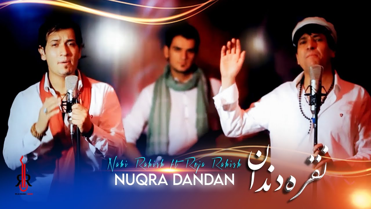 Nabi Rahish ft Reja Rahish | Nuqra Dandan | نبی راهش و رجا راهش | نقره ...
