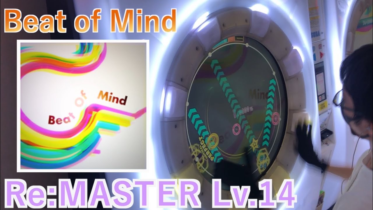Beat Of Mind Re:MASTER AP【maimai】 - YouTube