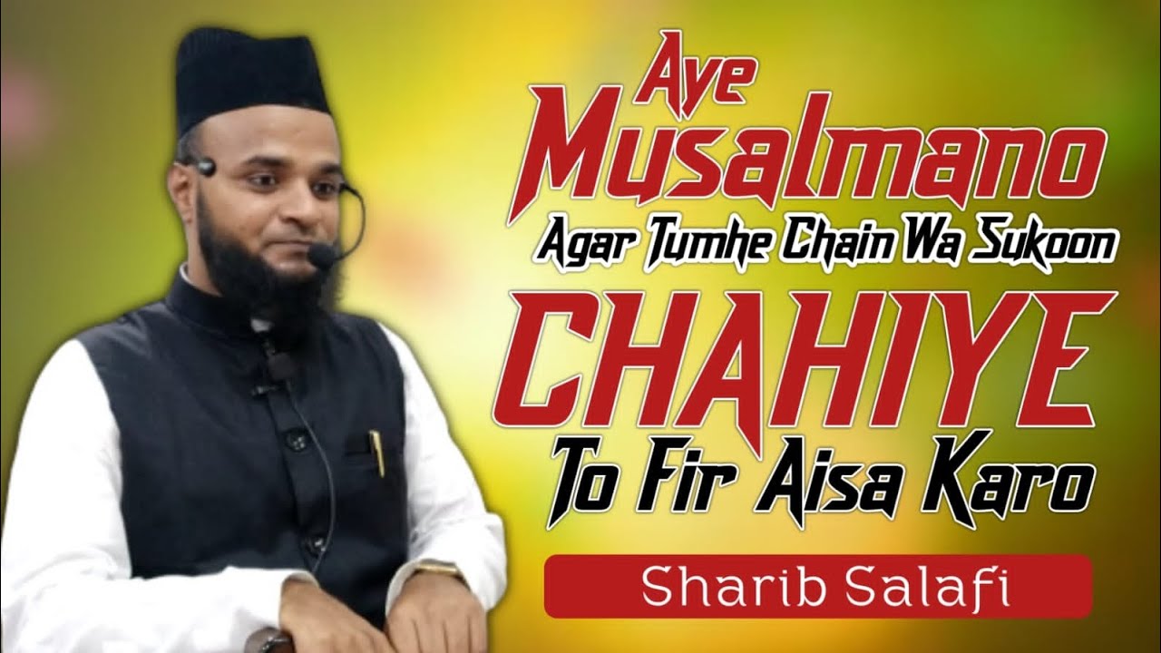 zalimo se bachne ki dua | zalimo se nijat ka wazifa ...