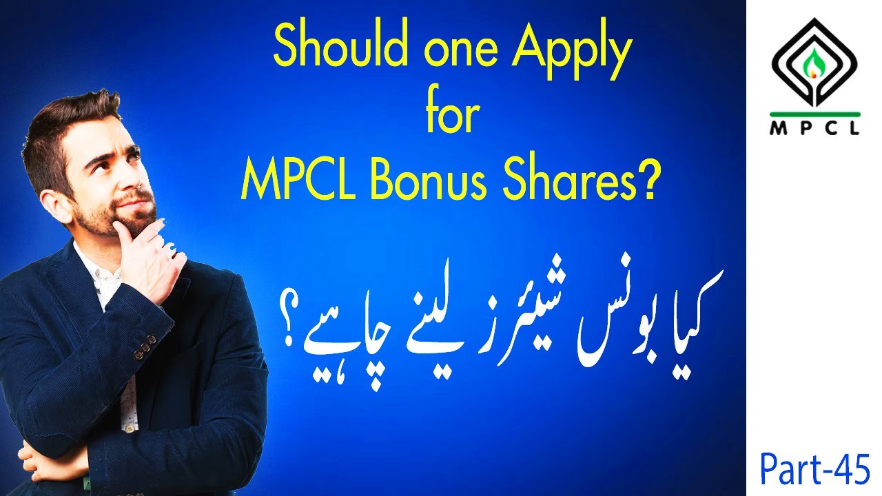 Mari Petroleum Company Limited MPCL part 45 - YouTube