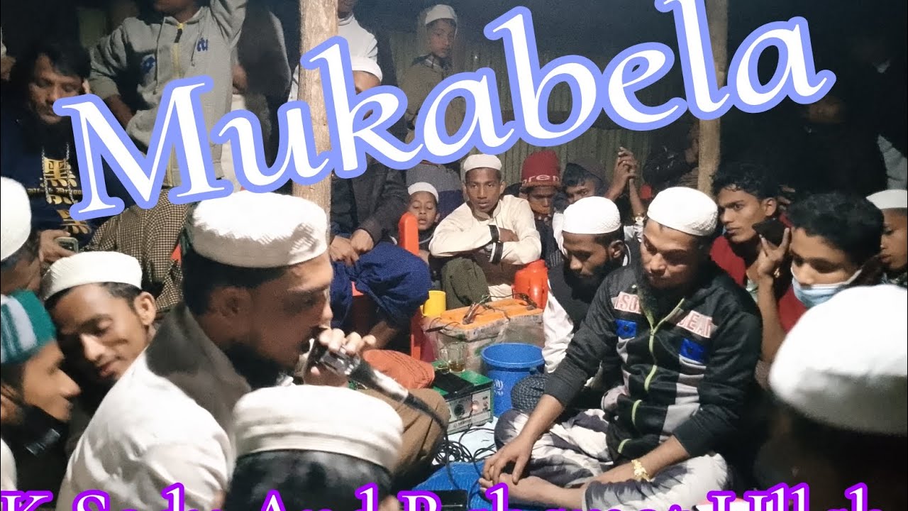 New Nate Rasol Tarana Kawal Rahamot Ullah And Kawal Sodu - YouTube