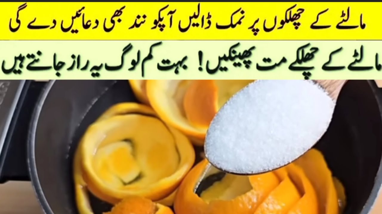 Put Salt On Orange Peel And You Will Shocked 😳 | Orange Recipe | Orange ...