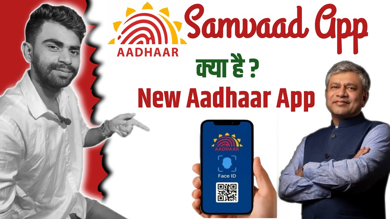 Aadhaar Samvaad New App 2025 | Aadhaar Samvaad Uidai 2025 | Aadhar ...