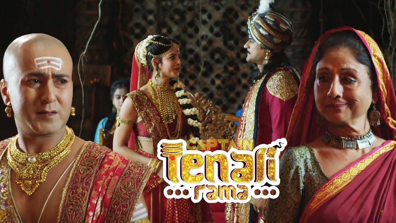 लोभ में आकर महाराज कर रहे है देवी चित्रांगदा से तीसरा विवाह | तेनाली ...