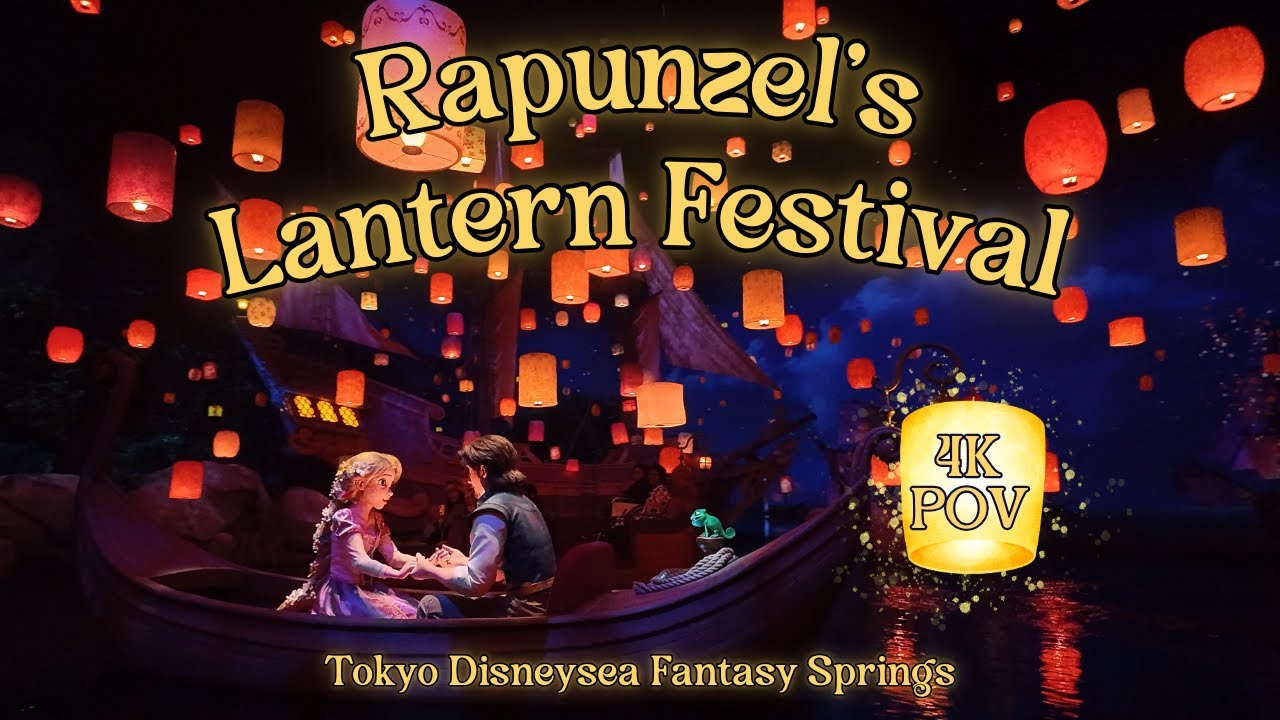 Tokyo Disneysea Fantasy Springs Rapunzel's Lantern Festivel 4K POV ...