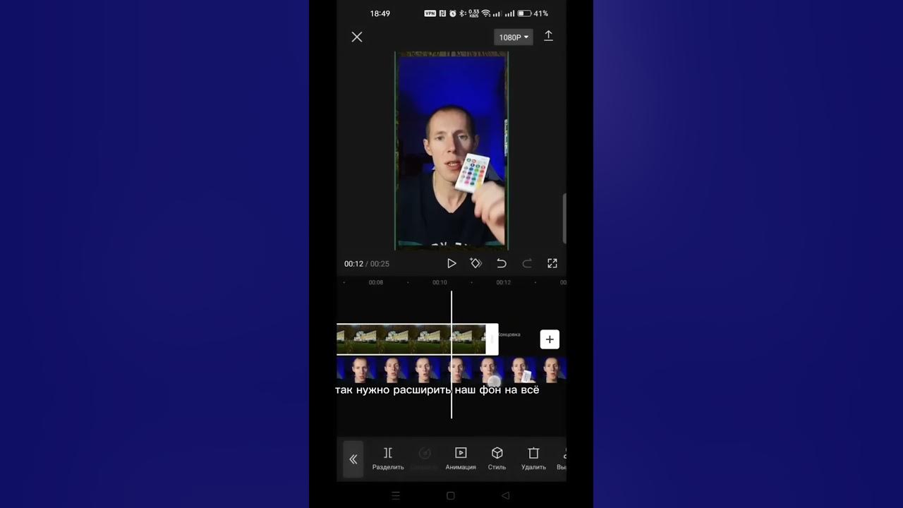 Как сделать красивый фон на видео Было полезно сохрани себе поставь