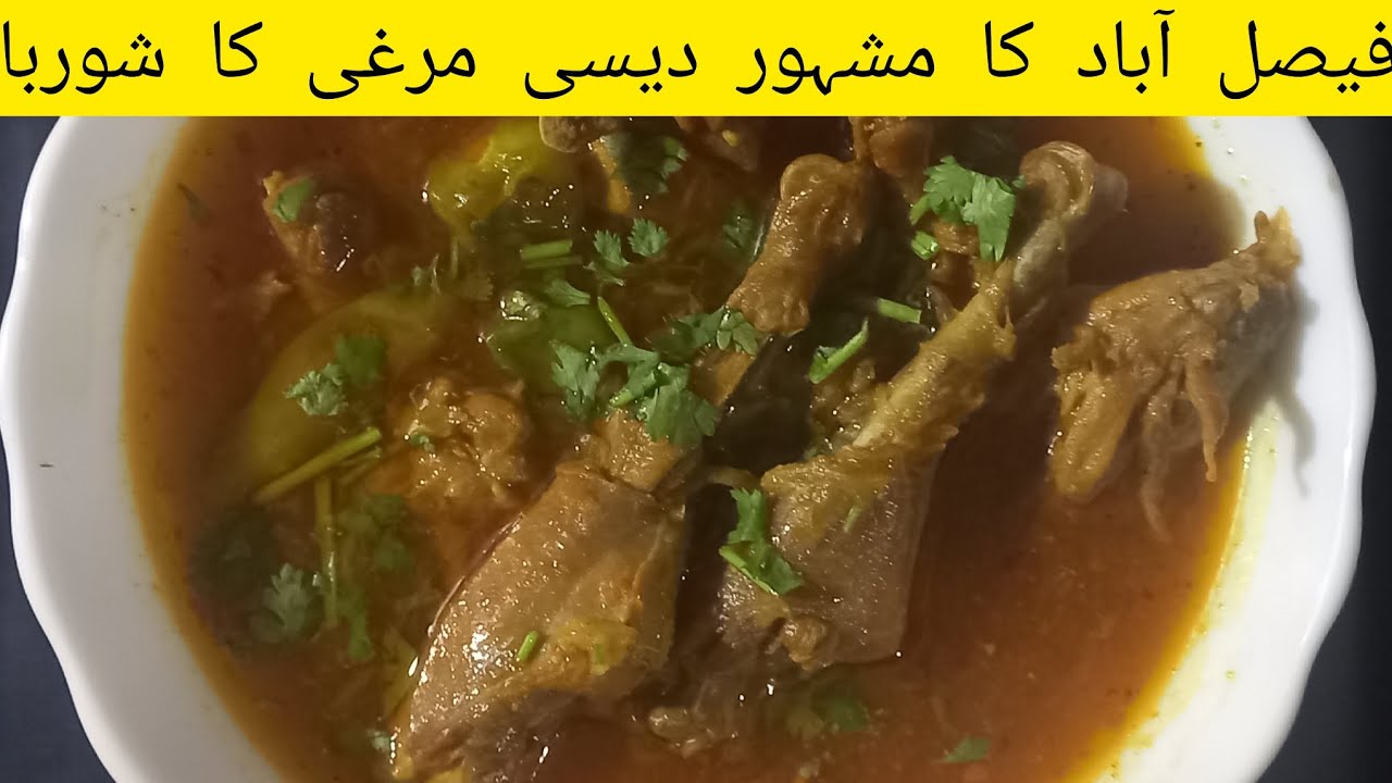 Desi Murgh salan || Desi Murgh shorba ||Mom's kitchen and vlog - YouTube