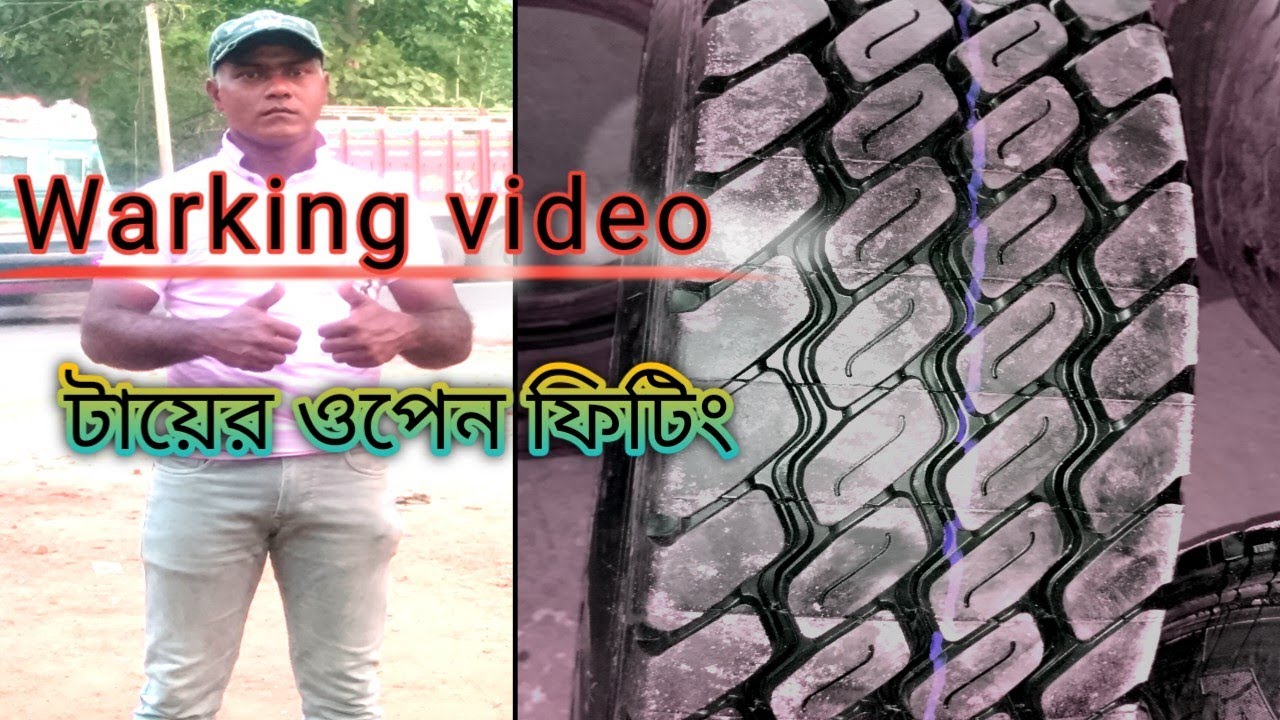 Pradip Maity is live! warking video ।। Tyre Open fitting video - YouTube