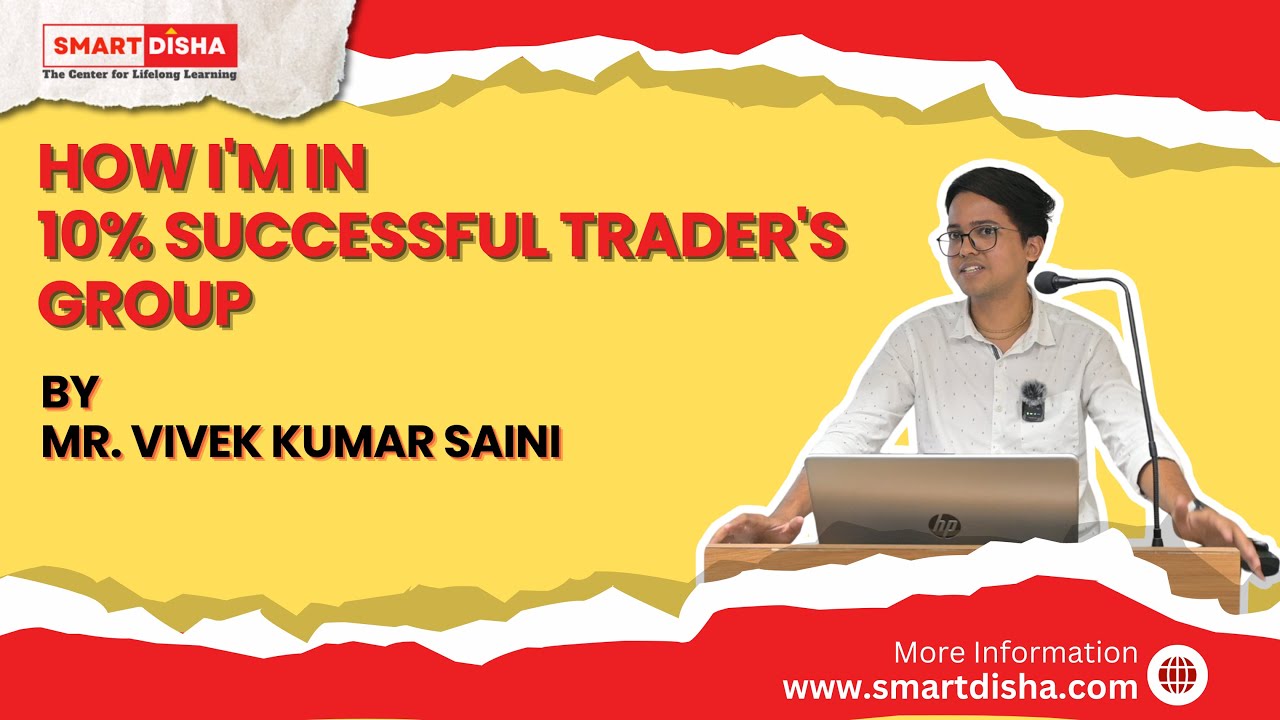 HOW I AM INTO 10% SUCCESSFUL TRADERS GROUP | BY MR. VIVEK KUMAR SAINI - YouTube