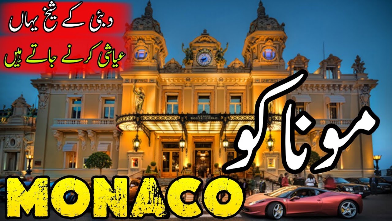 Amazing Facts about Monaco | Inside the Richest Country in the World ...