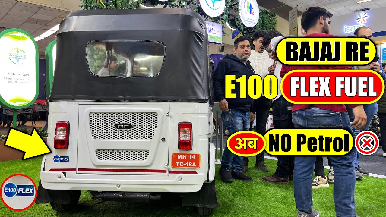 New Bajaj RE Flex Fuel E100 three wheeler 2025 Model Launch Full detail ...