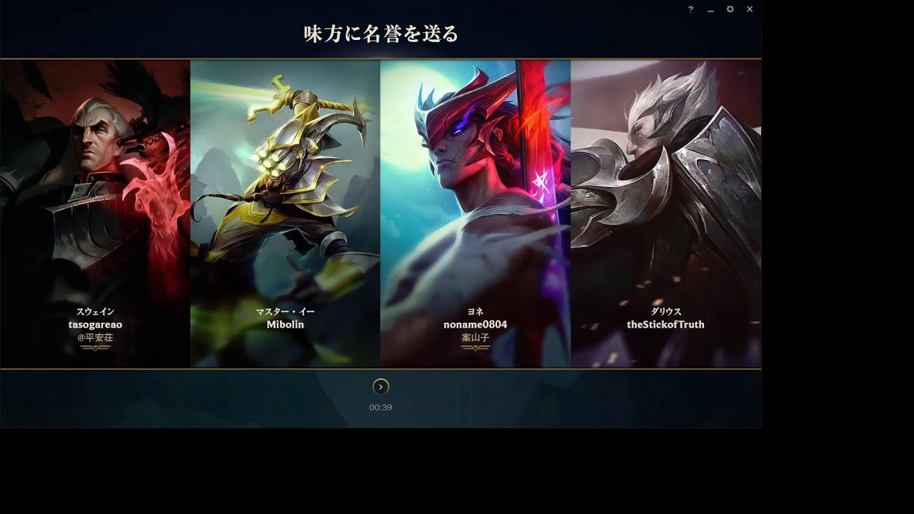 DUO with Taso-san - Senna - Silver 4 - Ranked game - League of Legends ...