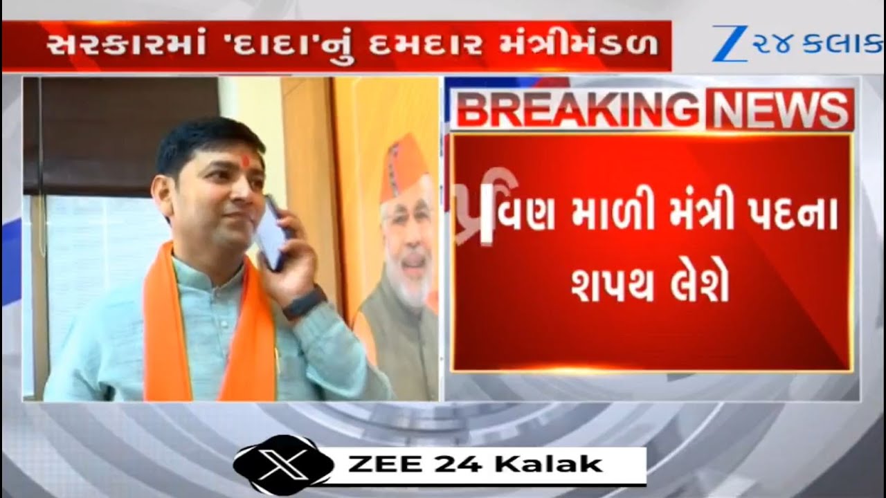 Pradhyuman Vaza, Deesa MLA Pravin Mali get calls from high command ...