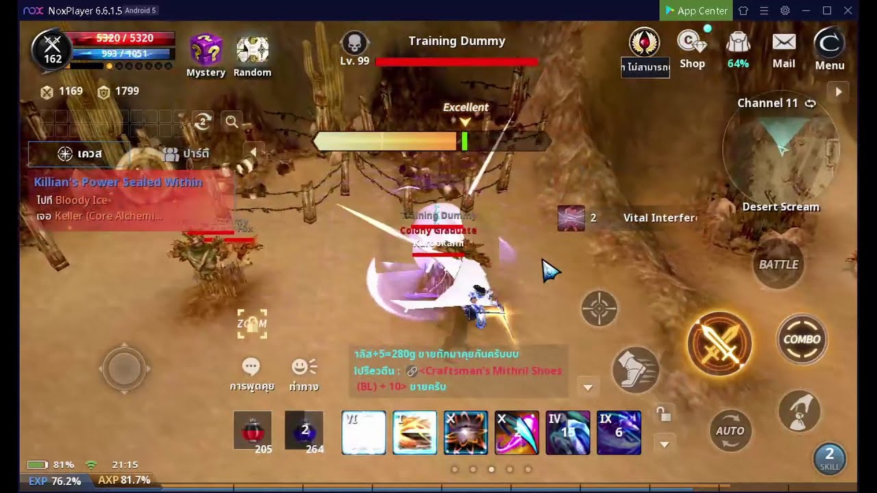 cabal mobile blader skills (buffs)breakdown, bm2 or bm3? pvp combo ...