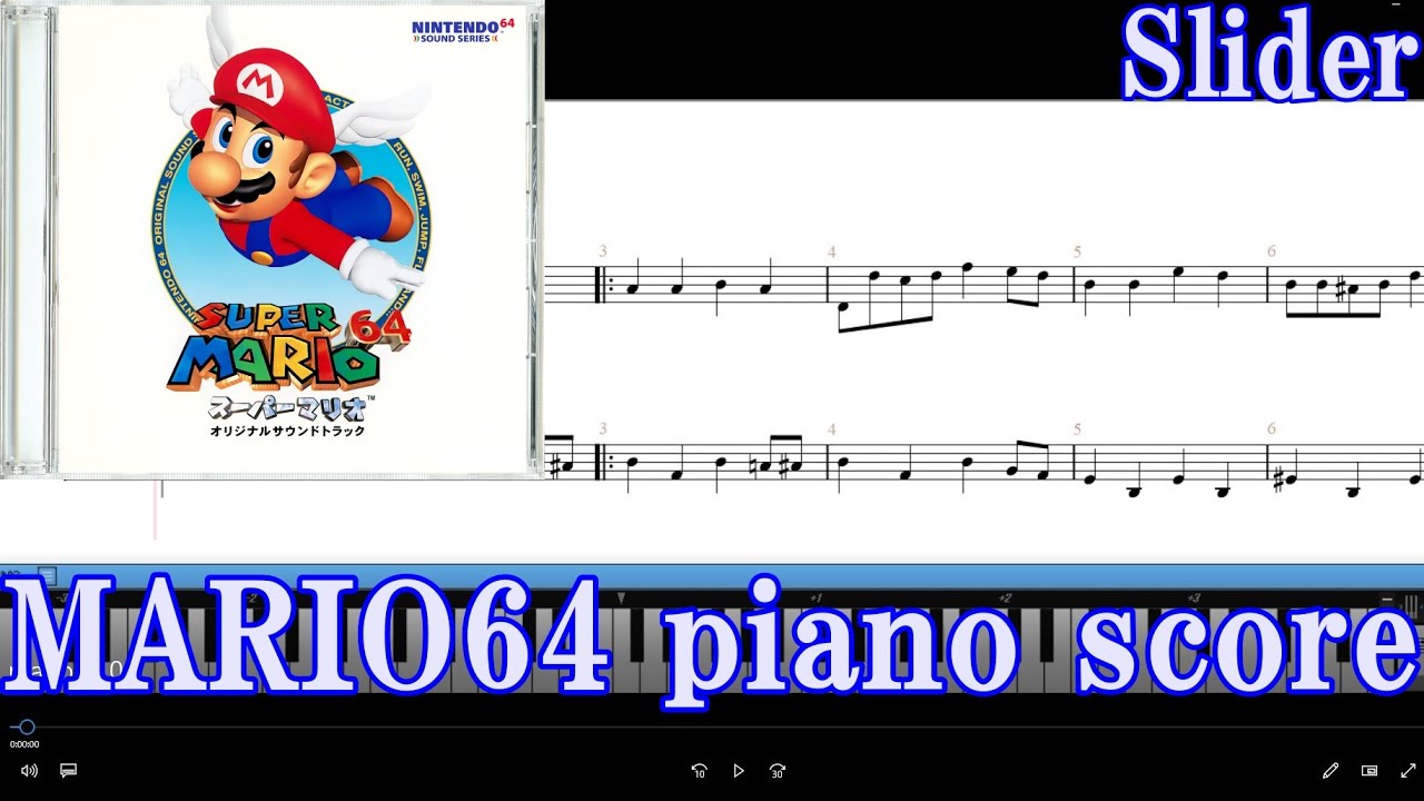 [piano score] Super Mario 64 Slider - YouTube