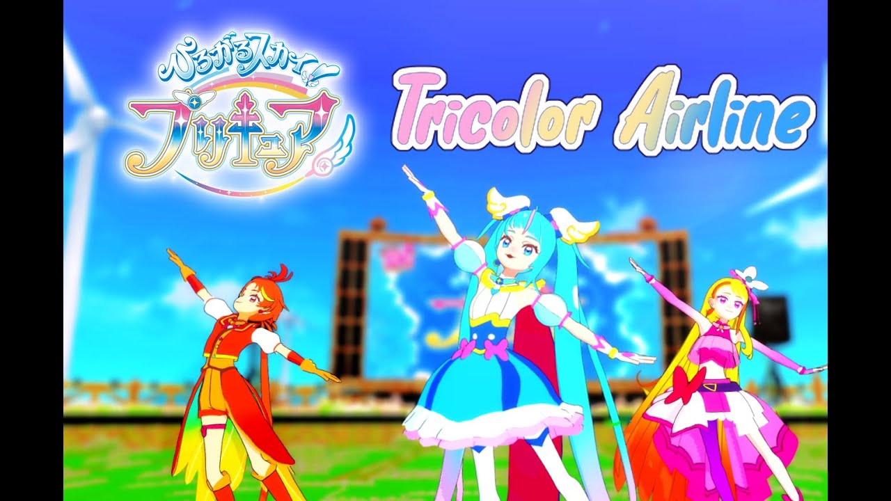 MMD -Hirogaru Sky Precure- Cure Sky, Cure Wing and Cure Butterfly ...