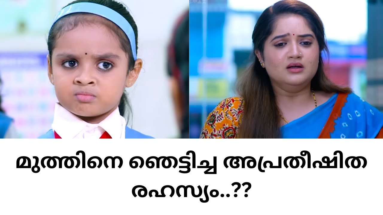 Manimuth Serial | മുത്തിനെ ഞെട്ടിച്ച അപ്രതീഷിത രഹസ്യം..?? | Color7 ...