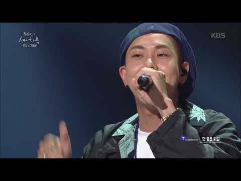 유희열의 스케치북 Yu Huiyeol's Sketchbook - 로꼬의 ‘맛 좋은 튀김’ + 그레이가 부르는 ‘Shape of You’. 20170819