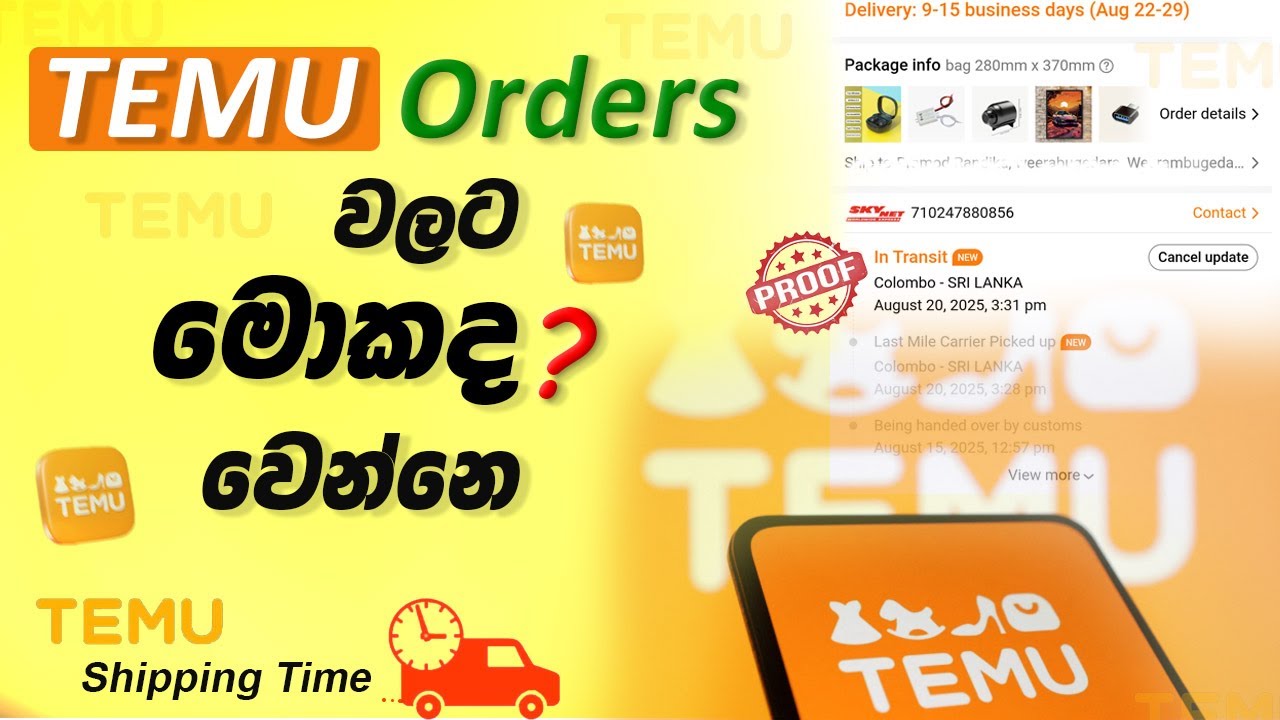 Temu Orders වලට මොකද වෙන්නේ | With PROOF - YouTube