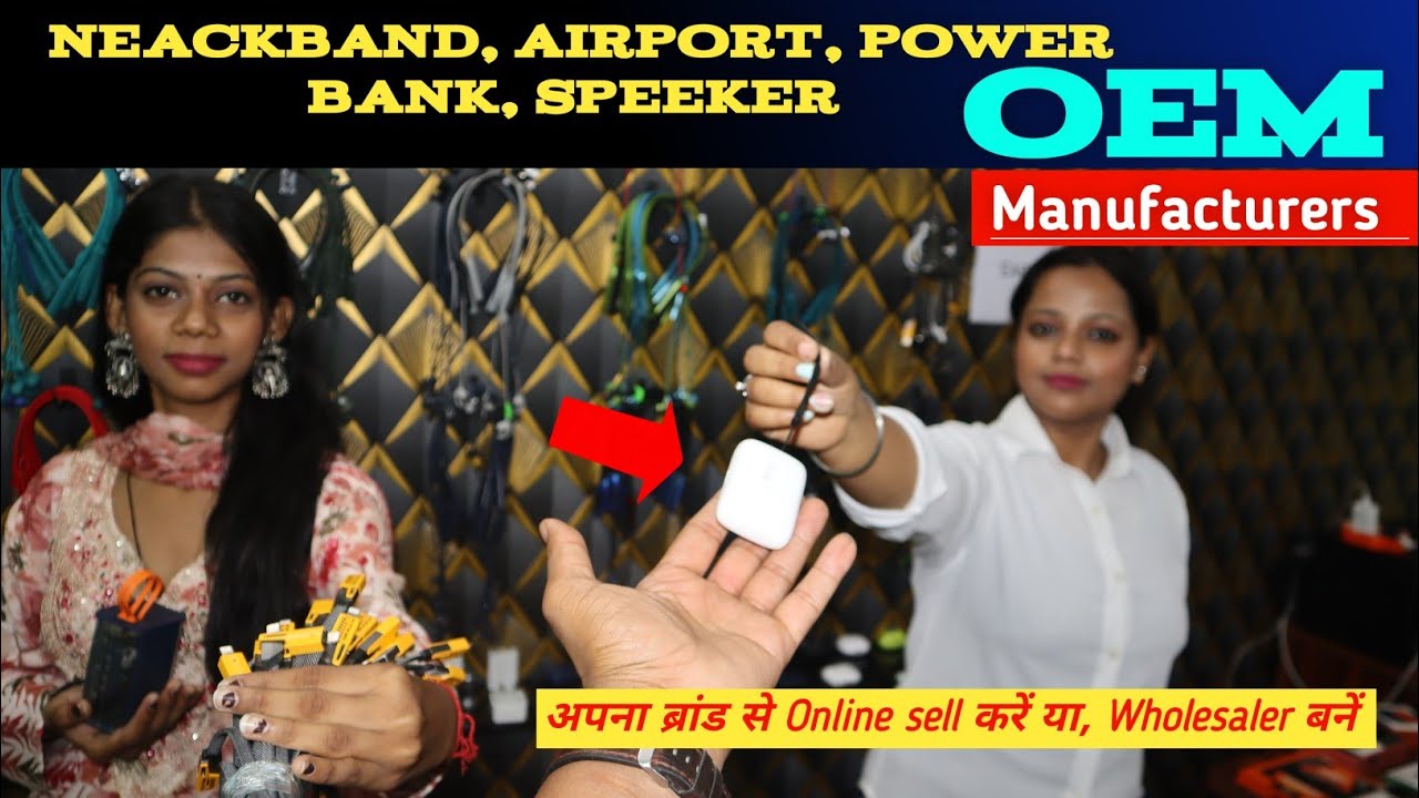 बड़े से बड़े Wholesaler यहां से OEM करवाते हैं, Neckband , Airbus ...