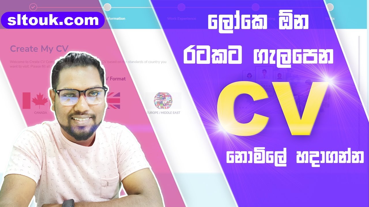 How to Make a CV | UK Format CV | Canadian style Resume | Europe ...
