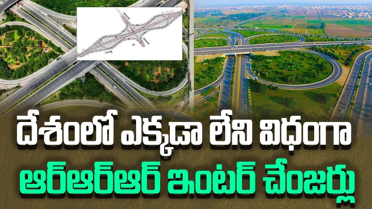 Hyderabad RRR Interchanges: The Future of Indian Roadways! | Why They ...