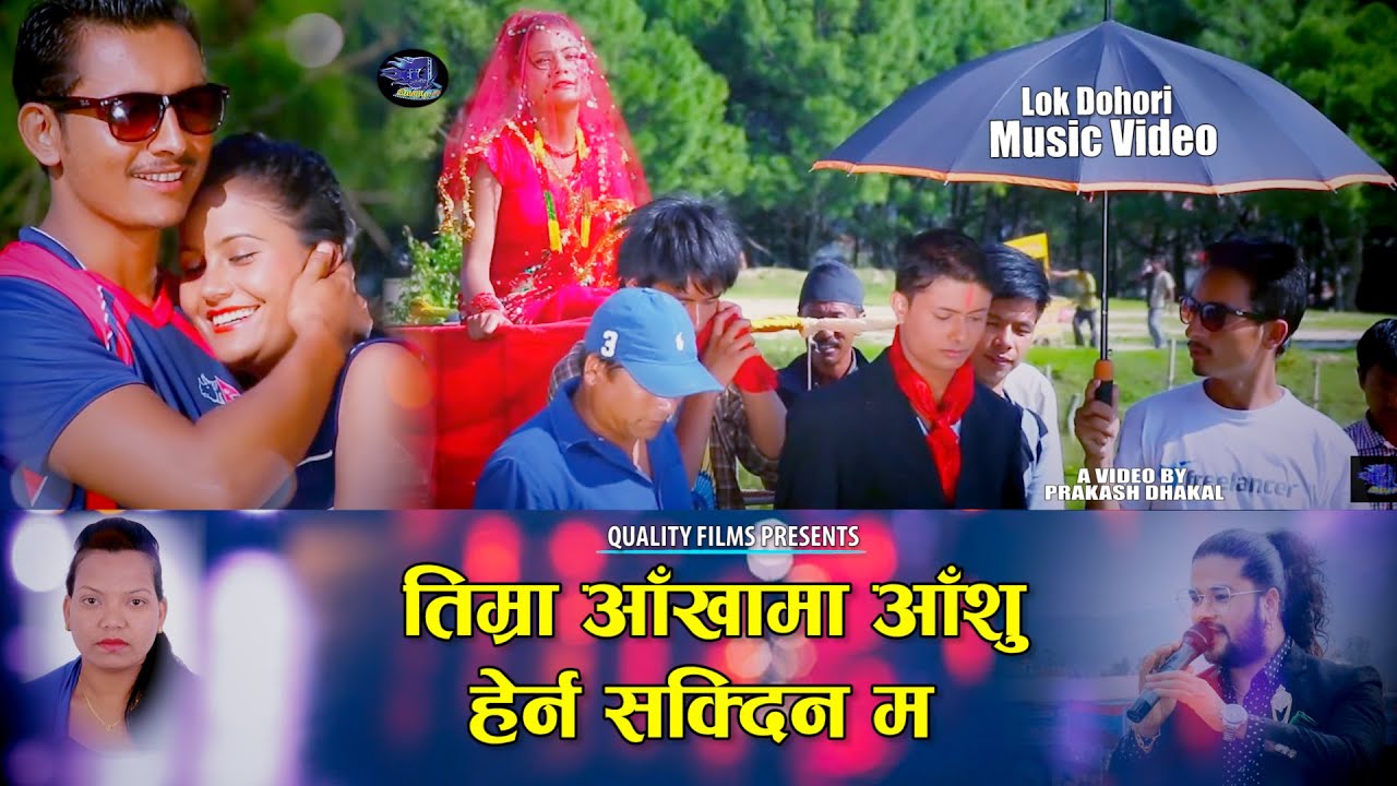 Shooting Report | Timra Aakhama Aanshu | Puskal Sharma | Dipa Sunar | Prakash Dhakal | Lila Giri ...