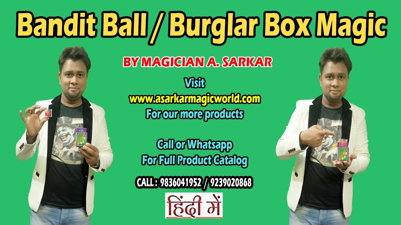 BANDIT BALL MAGIC / BURGLAR BOX MAGIC TRICK BY A.SARKAR SIR / BOX ...