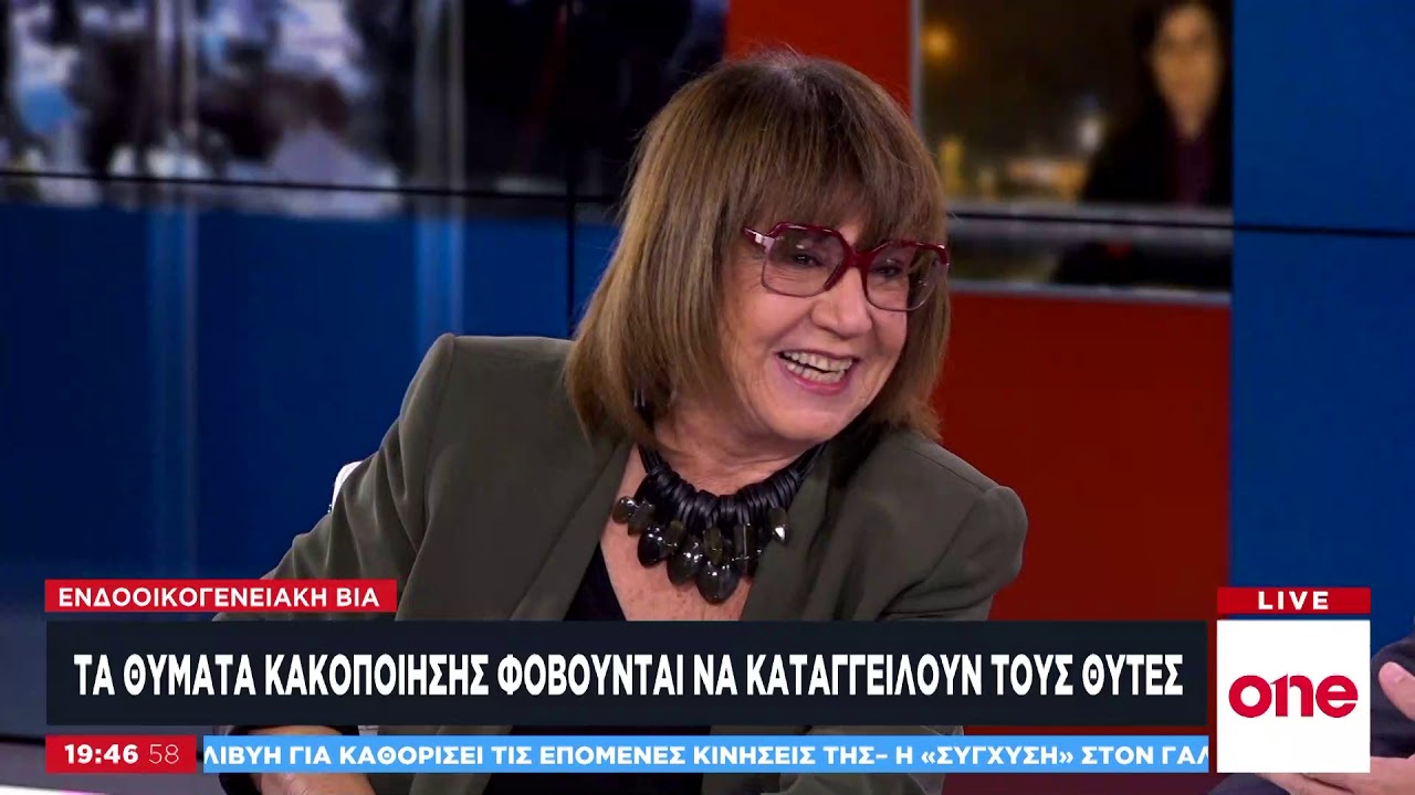 Ο κύκλος της βίας που διαιωνίζει την κακοποίηση γυναικών - YouTube