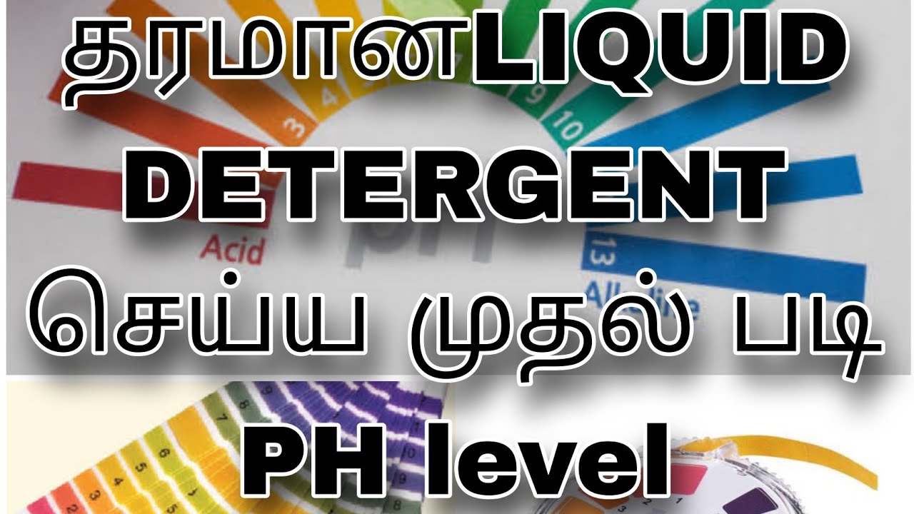 how to balance pH level - YouTube