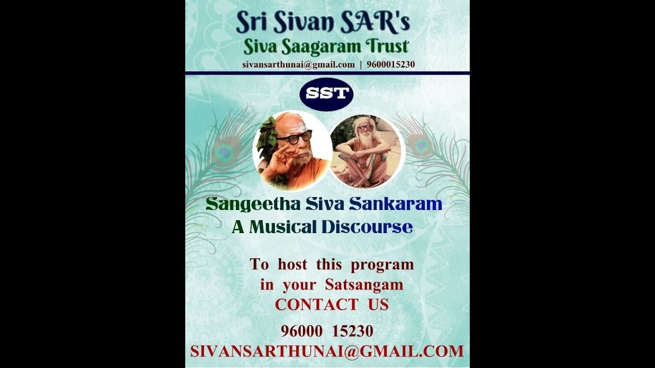 Sangeetha Siva Sankaram - A Musical Discourse on Sri MahaPeriyava and ...