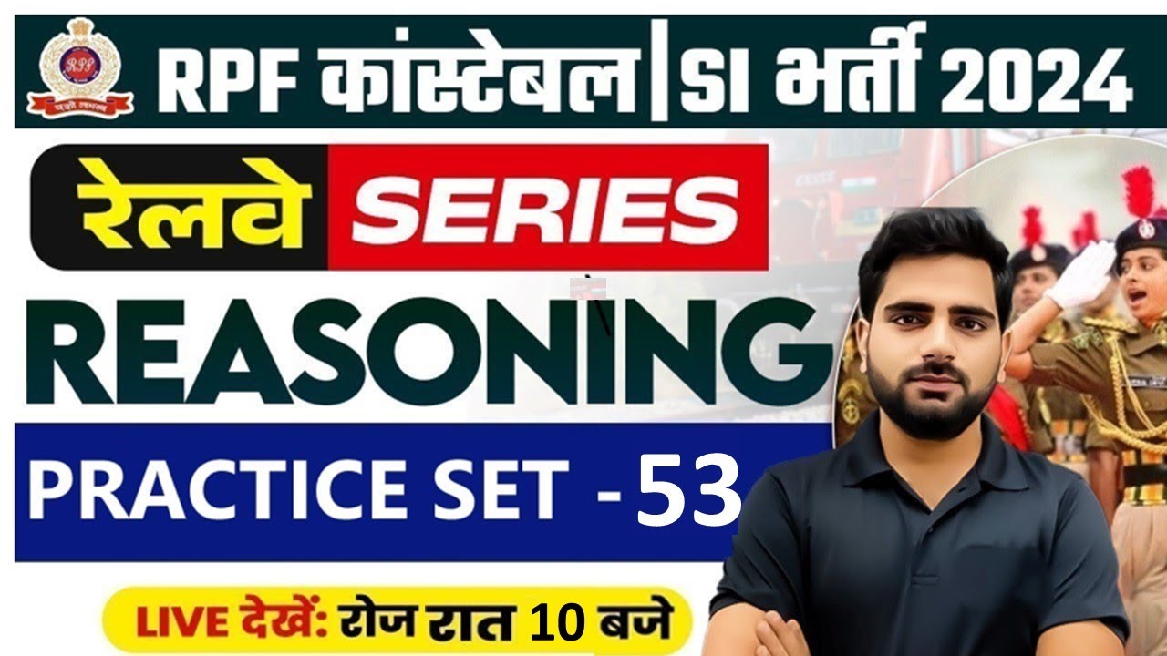 RPF Reasoning Class 2024 | RPF Constable SI Reasoning Practice Set #52 ...
