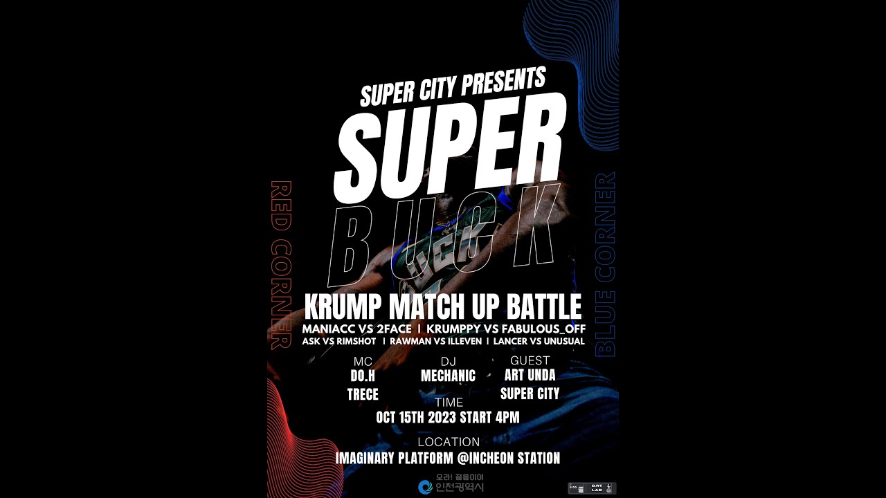 SUPER BUCK SKETCH VIDEO l KOREA l KRUMP EVENT l SUPERCITY - YouTube