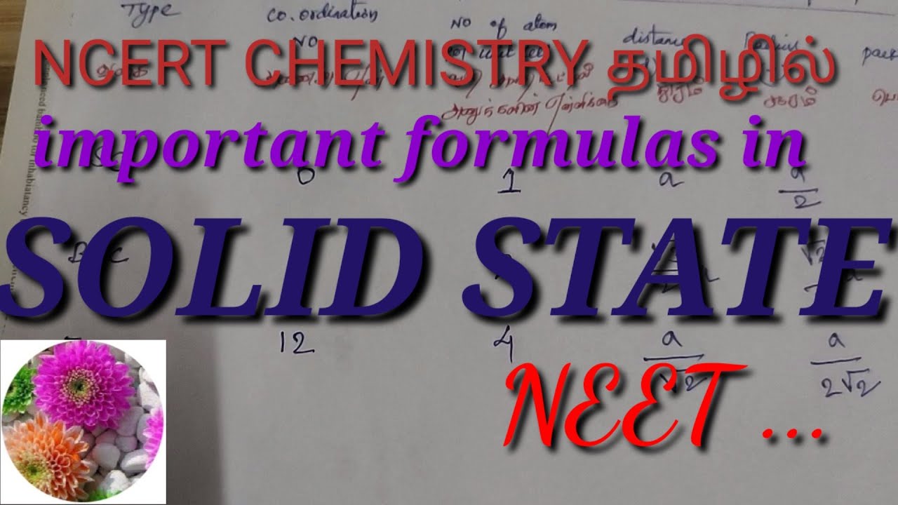 Important formulas in solid state NCERT CHEMISTRY தமிழில் - YouTube