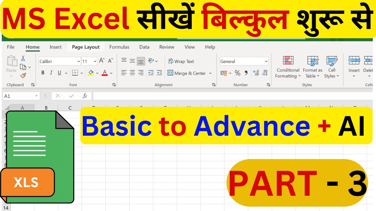 Ms Excel Part 3 Excel Tutorial For Beginners Excel Tutorial Ms Excel Introduction In Hindi