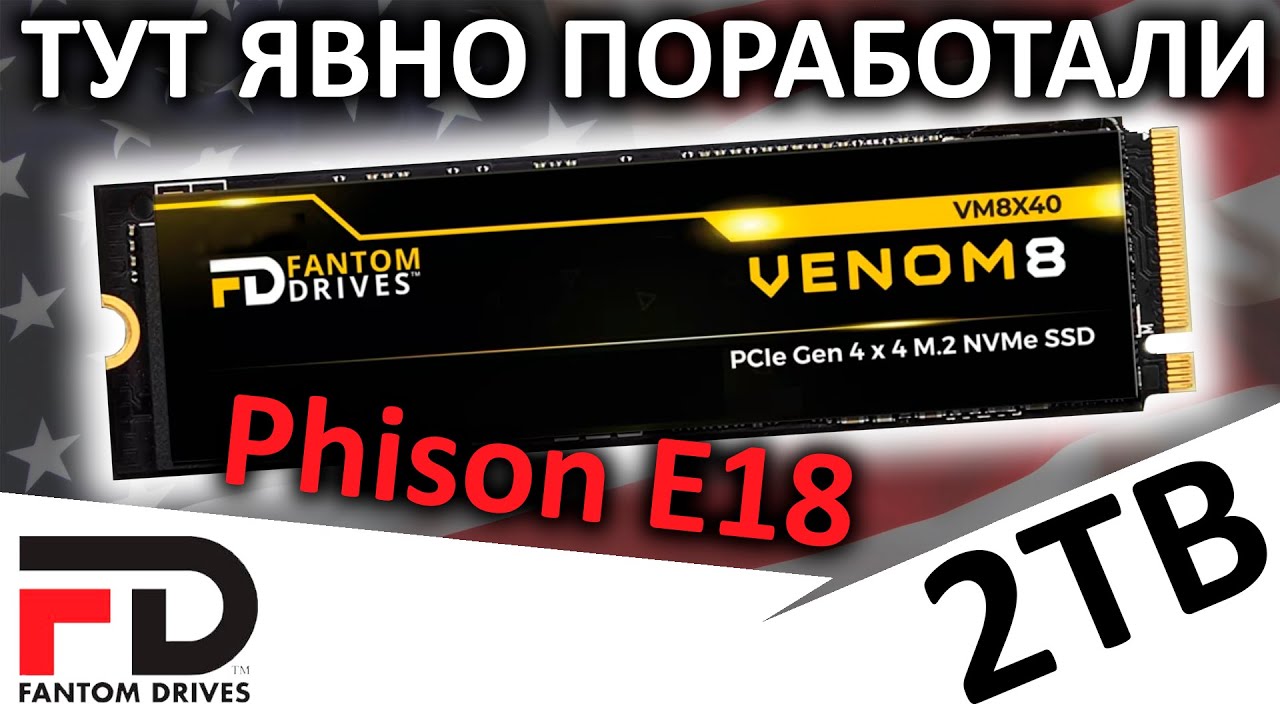 Обзор SSD Fantom Drives VENOM8 2TB (VM8X20) - YouTube