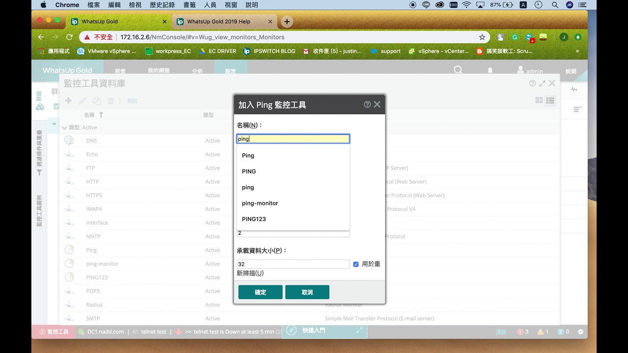 如何使用ping監控設備狀態呢-Ping Monitor - YouTube
