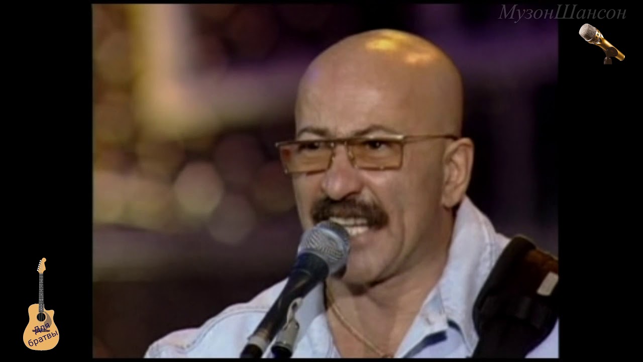 Александр Розенбаум_Зойка,Alexander Rosenbaum_Zoya - YouTube