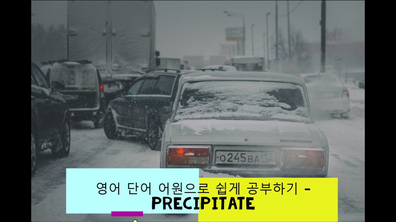 영어 단어 어원으로 쉽게 공부하기 - precipitate, precipitation, precipice, precipitous ...