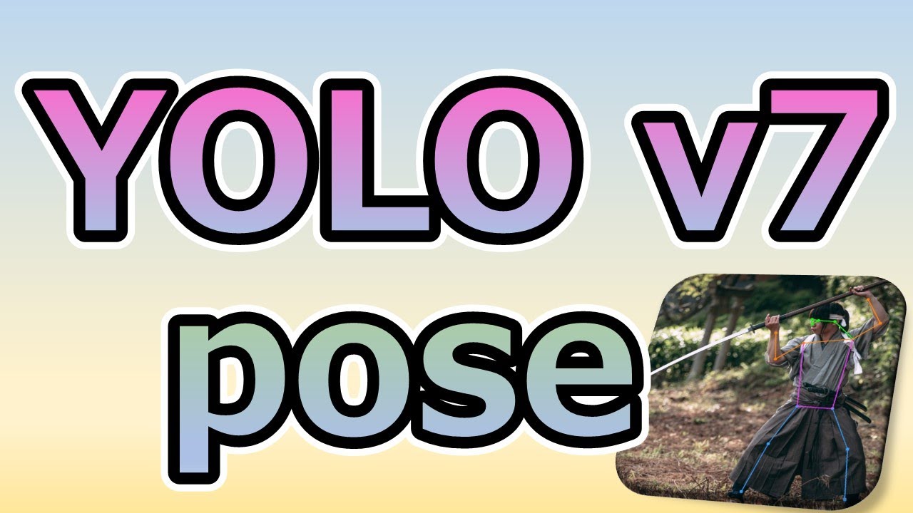 YOLO v7 POSE estimation Pytorch Tutorial / YOLOv7で骨格検出を画像・動画・WEBカメラで実行する方法 - YouTube