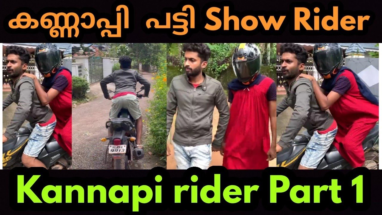 Kannapi the patti show rider Part 1 | Malayalam - YouTube