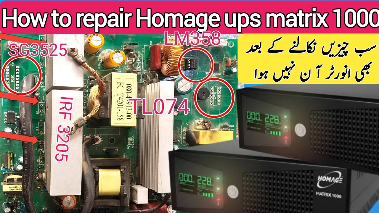 how to repair Homage UPS fault 0 | homage ups repair in Urdu/Hindi ...