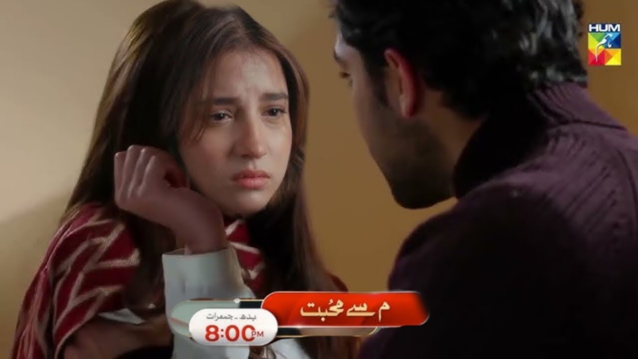 Meem Se Mohabbat Episode 27 | Meem Se Mohabbat Latest episode |HUM TV ...