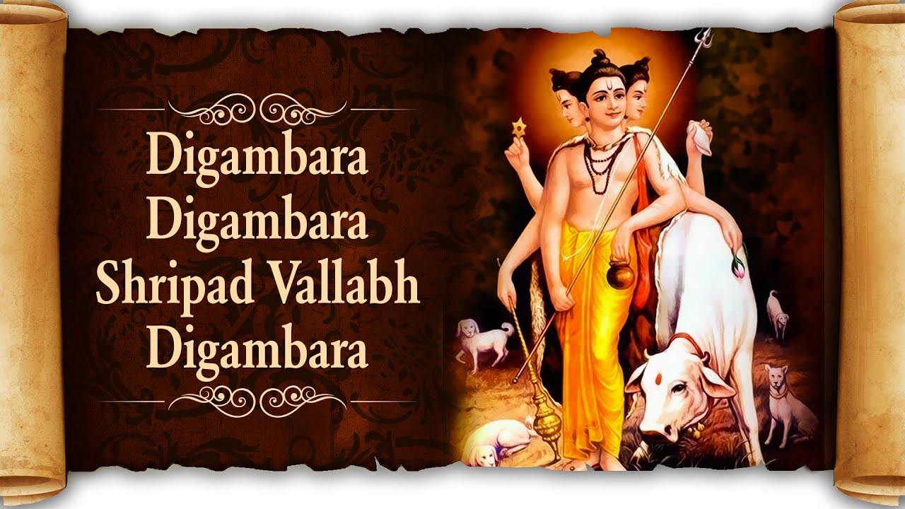 Digambara Digambara Shripad Vallabh Digambara