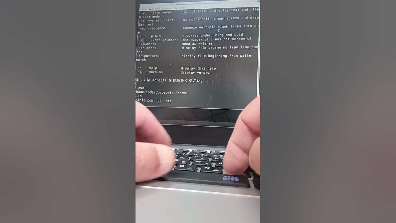 moreコマンド〜リナックスコマンドを叩く〜 #coderdojo #command - YouTube