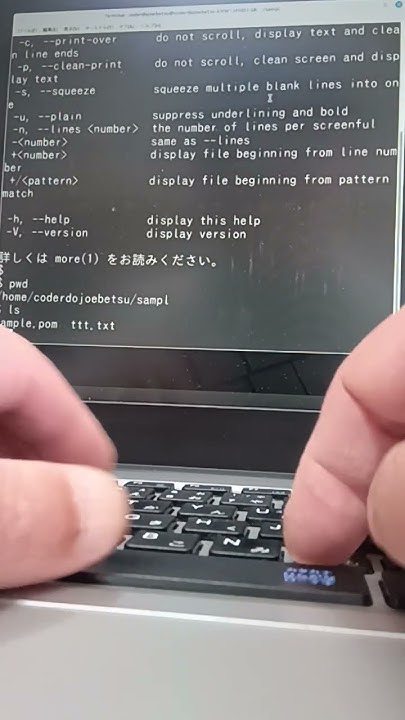 moreコマンドで、ファイルをちょっとずつ表示〜リナックスコマンドを叩く〜 #coderdojo #command #linuxcommandlinetutorial - YouTube