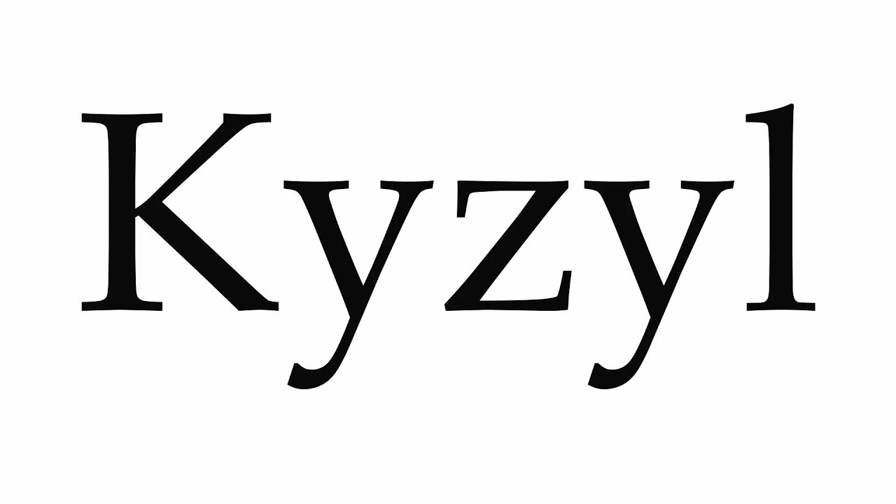 How to Pronounce Kyzyl - YouTube