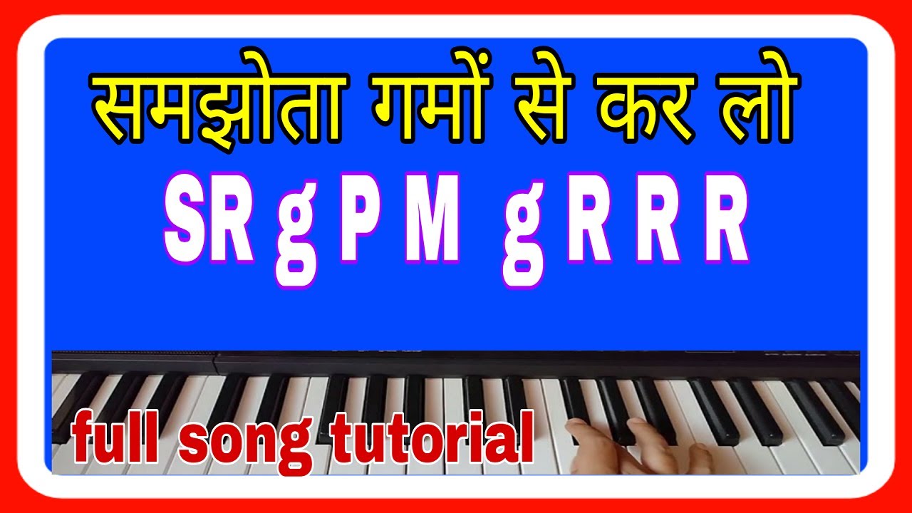 समझोता गमों से कर लो, full song tutorials, learn, piano notes, notation ...