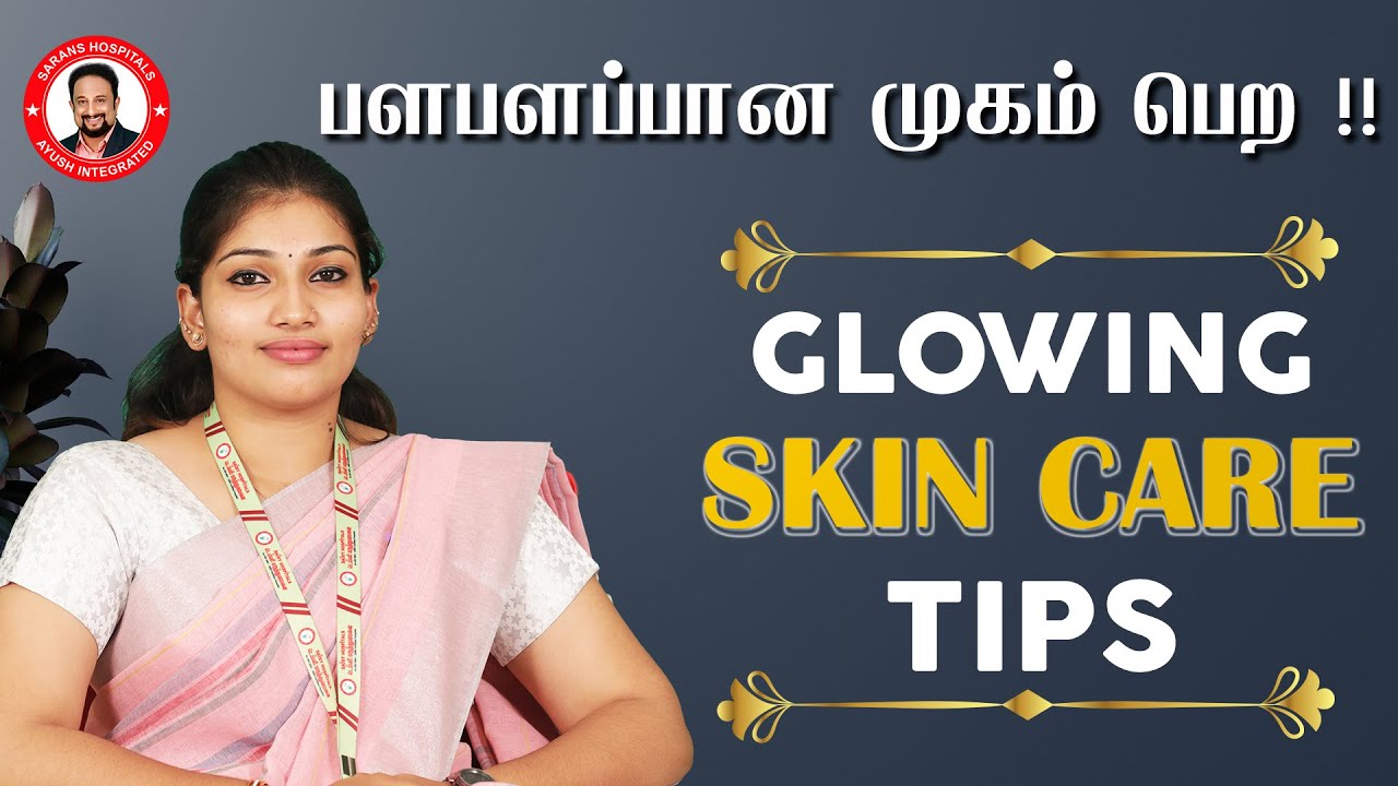 Tips For Healthy Glowing Skin | EFFECTIVE SKIN NATURAL WHITENING CREAM ...