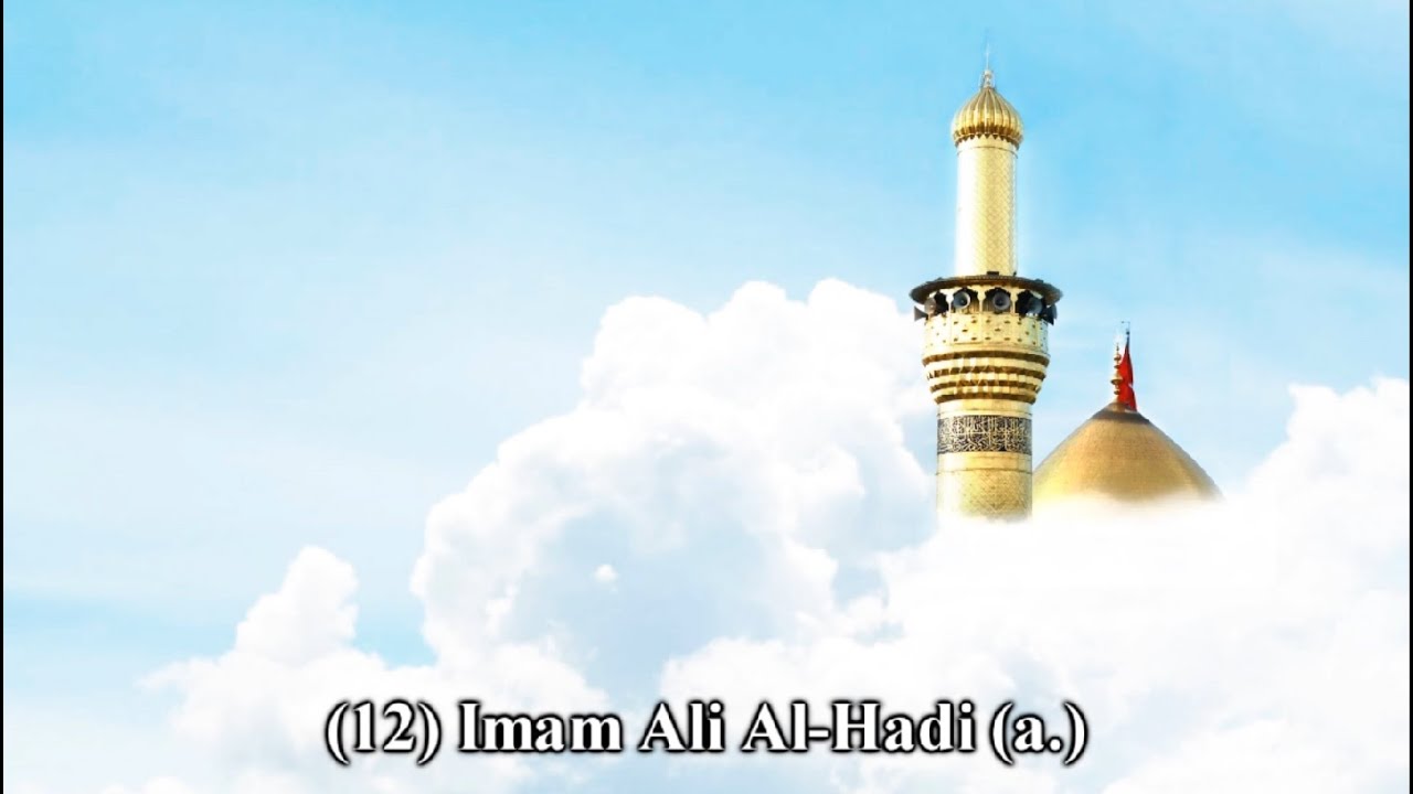12 - Biografie von Imam Al-Hadi (a.) - S. Haydar Al-Musawie - YouTube